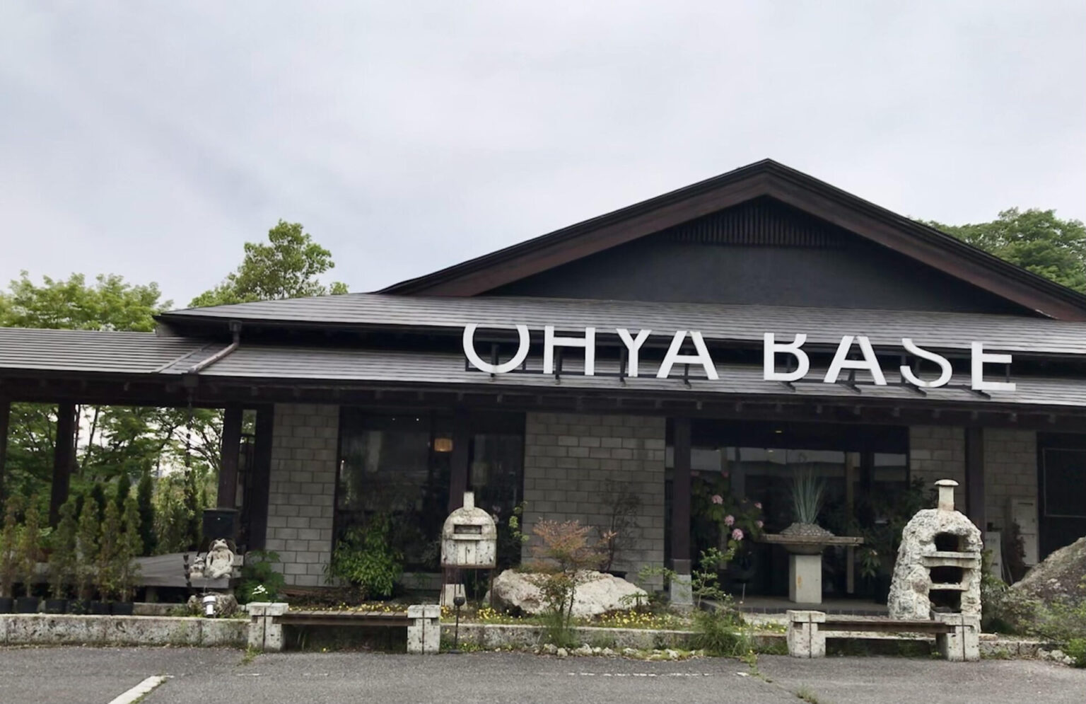 【宇都宮市】大谷の隠れ家レストラン☆OHYA FUN TABLE へ行ってみた♪ | 社寺が好き！絶景が好き！カフェが好き！